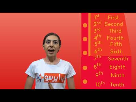 آموزش کاربردی زبان انگلیسی - درس دوم - اعداد