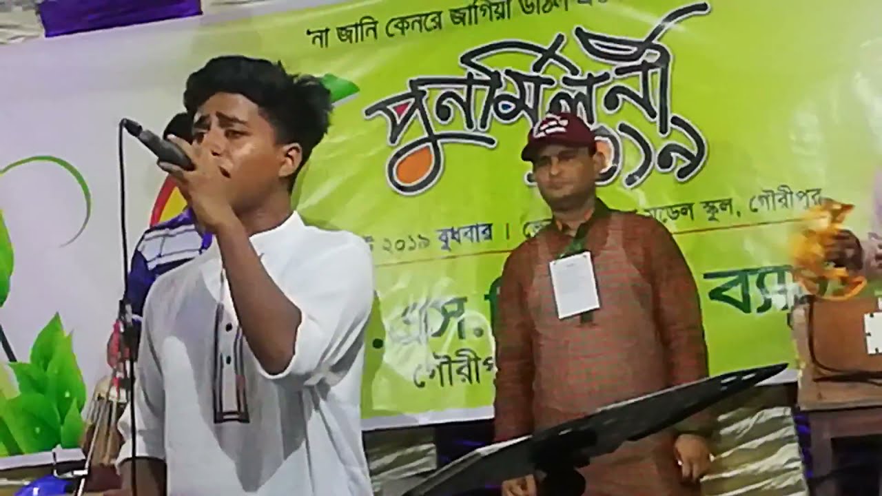 GURU GOO || LALON SHAI GI || FAYSAL KABIR || LALON SONG 2021 @FN Baul ...