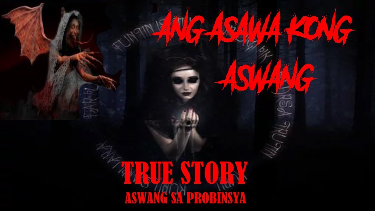 ASWANG SA PROBINSYA || ANG ASAWA KONG MAY LAHING ASWANG - YouTube