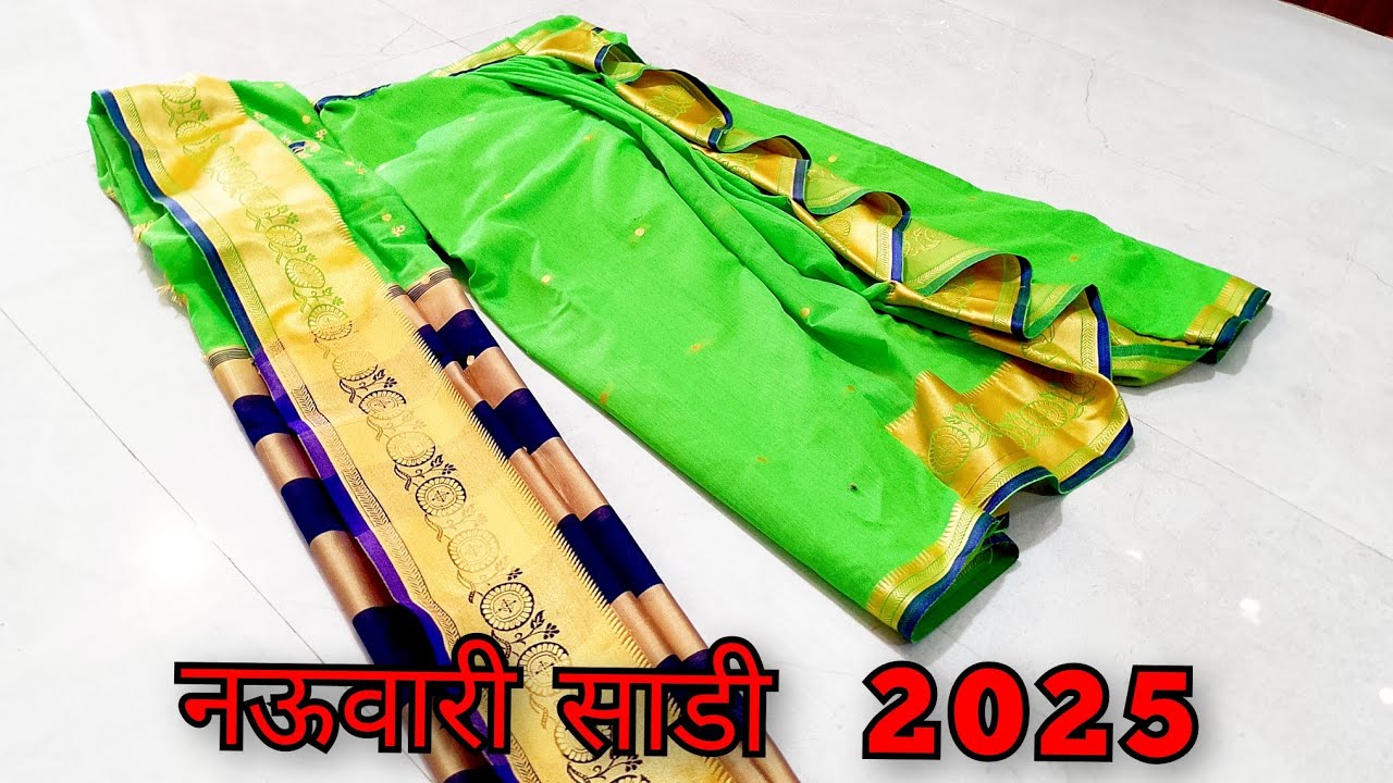 🔥 Readymade Nauvari sadi || bridal Nauvari saree || नववारी साडी #saree ...