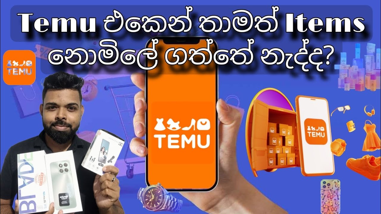 Temu එකෙන් තාමත් Free Items ගෙන්නුවේ නැද්ද??Let's get free Items ...