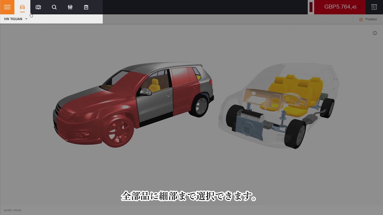 Audatex 紹介_General Overview - YouTube
