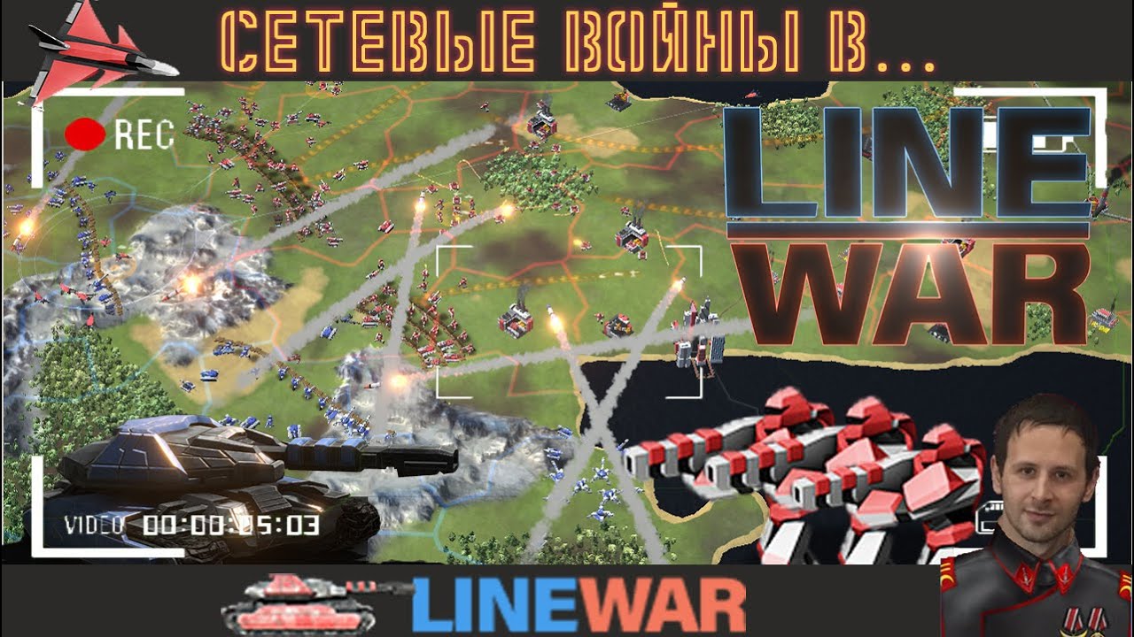 Позиционная война / Trench War ★7★ Line War ★ гайд, руководство ...
