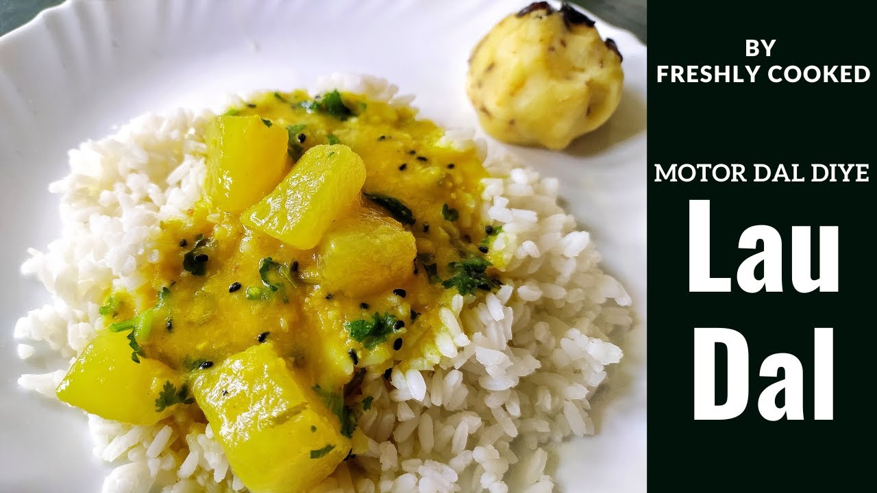 Lau Dal Recipe Bengali | Lau Diye Motor Dal Bengali Style | Motorer Dal ...