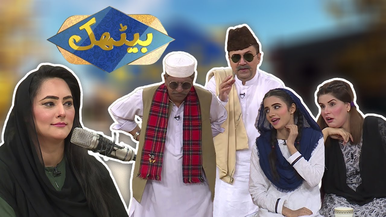 Comedy Program | Hindko Tappy Mahiye | Song | Baithak | 10th July 2024 ...