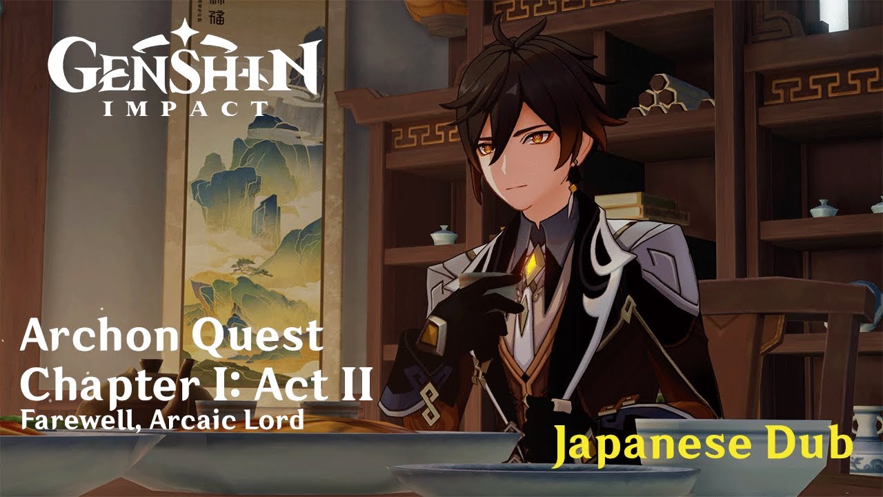 Archon Quest Chapter 1: Act 2 Full Cutscenes | Genshin Impact Japanese ...
