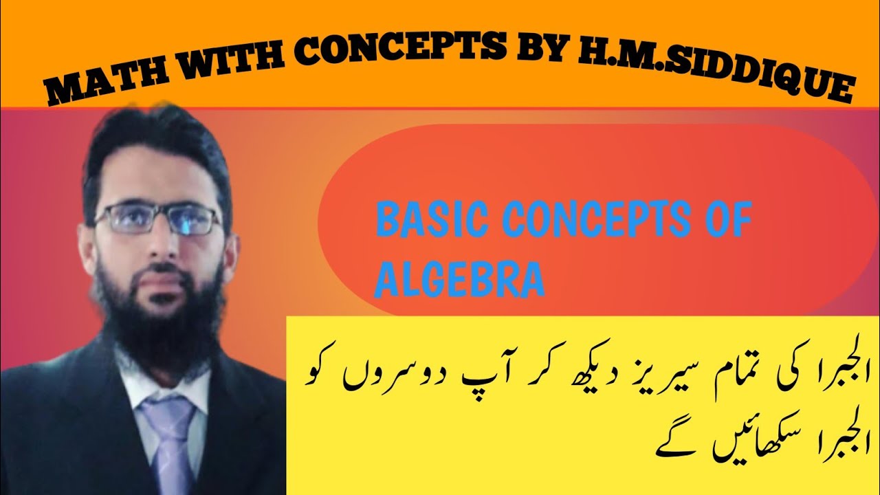 BASIC CONCEPTS OF ALGEBRA| Algebra skills|Easy way to learn Algebra ...