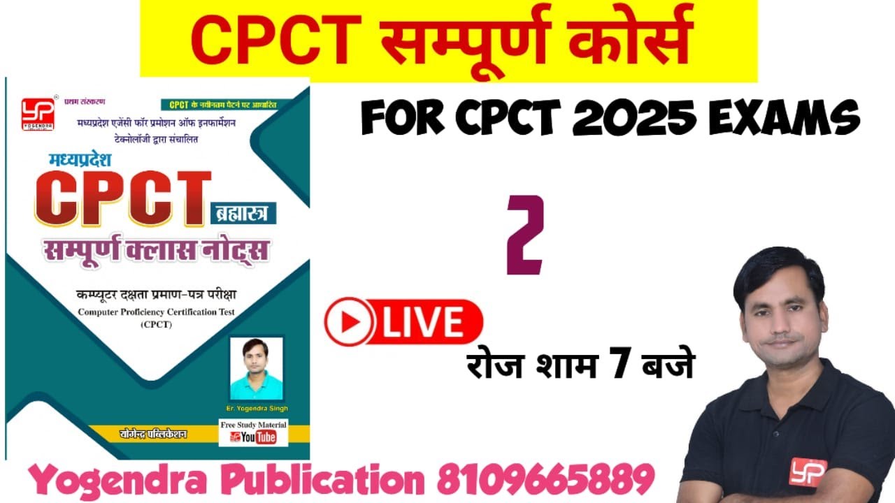 CPCT Full Course Class-2 ( Number System )| CPCT 2025 Exams | CPCT ...
