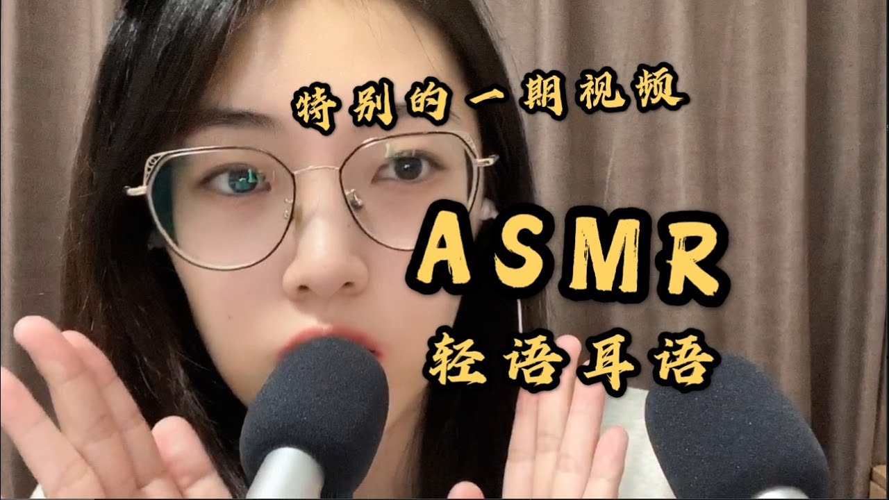 【中文助眠】Chinese ASMR 一起挖兵馬俑吧 - YouTube