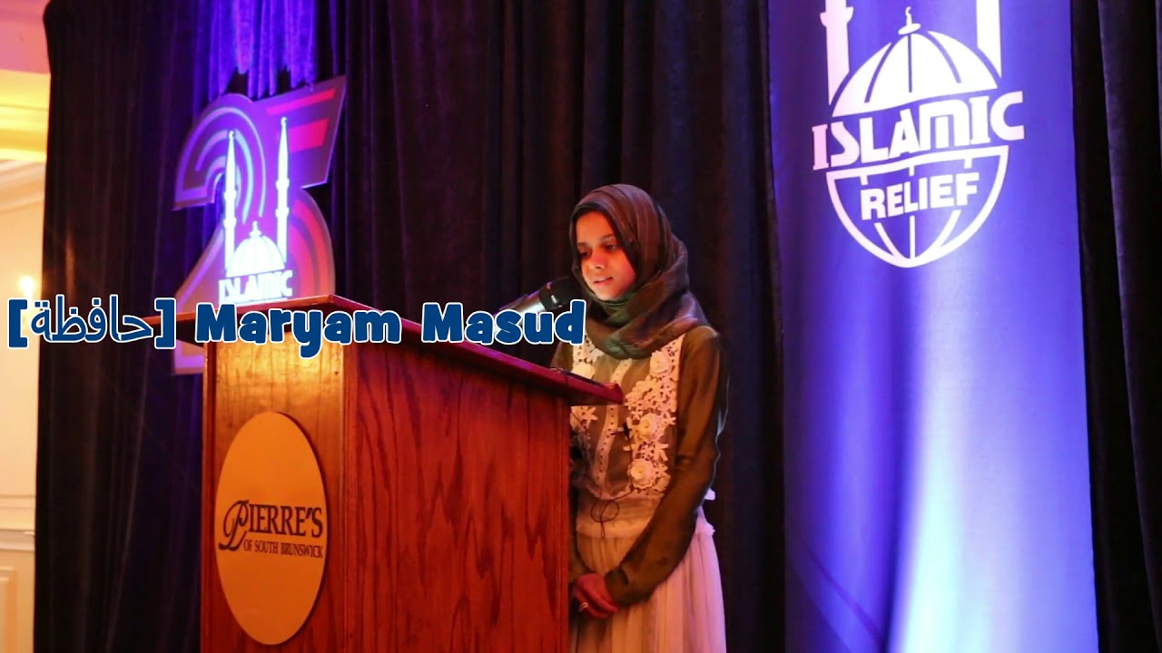 Best Recitation: Heart melting recitation of Surat Yunus by Maryam ...