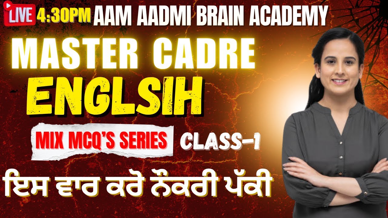 MASTER CADRE| ENGLISH| MASTER CADRE ENGLISH | punjab teacher ...