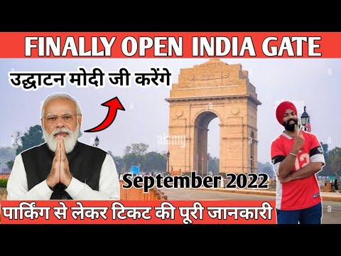 India Gate Delhi | india gate open today 2022 | India Gate | India Gate ...