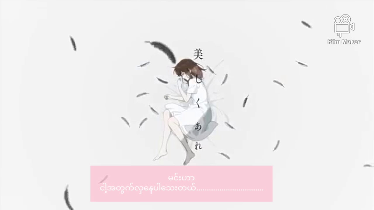 Moyu anime mm sub - YouTube