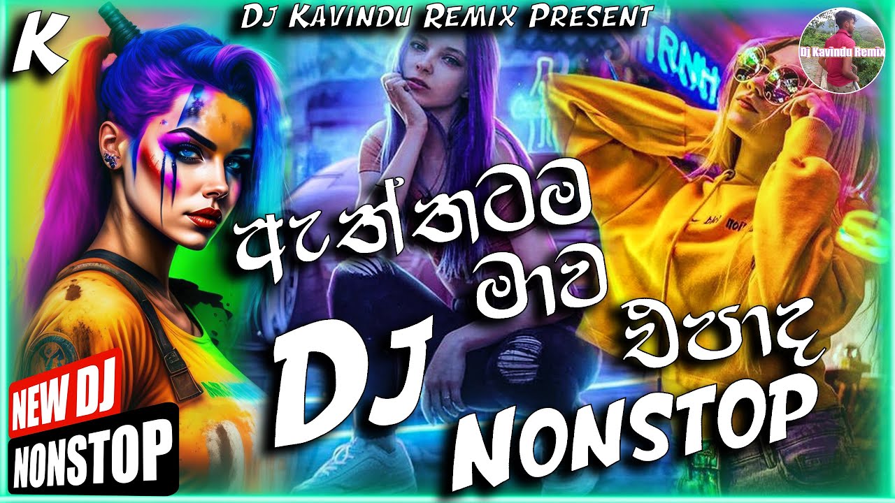Full Sad Mood Dj Nonstop 2023 | Boot Song Dj Nonstop 2023 | New Hit Hot ...