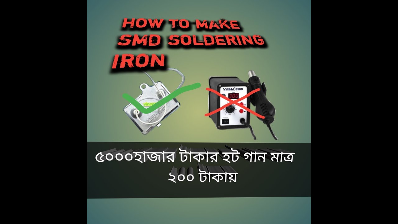 how to make smd soldering iron - YouTube