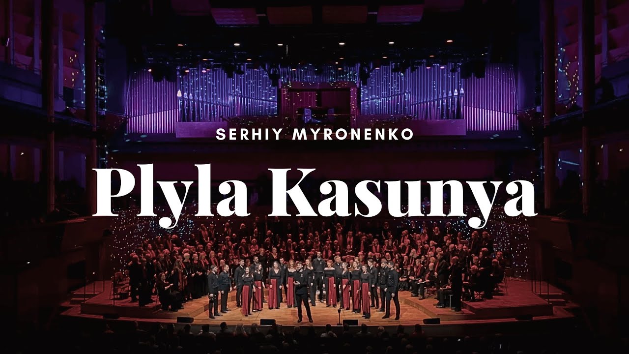 Serhiy Myronenko – "Plyla Kasunya" - YouTube