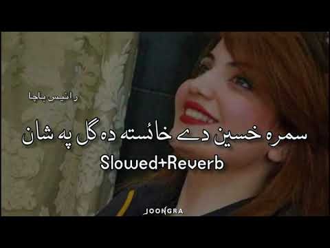 somra hasen de khaista da gul pa Shan || slowed + reverb || Pashto New song 2022 || by RANGONA