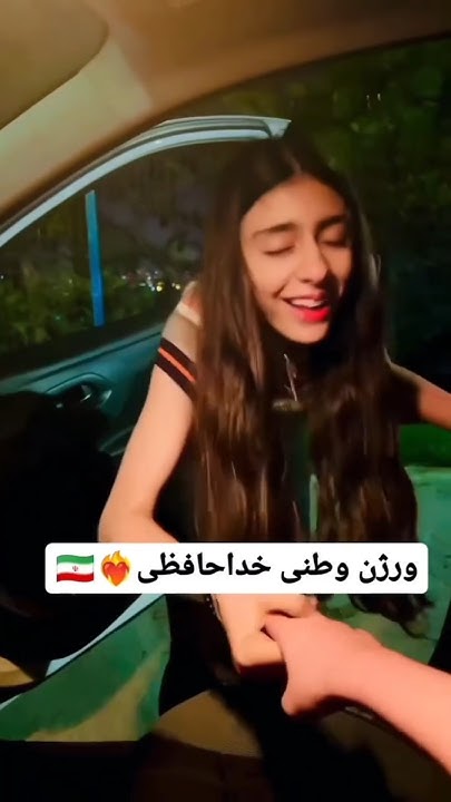 بی غیرتی تا کجا 😡 Youtube
