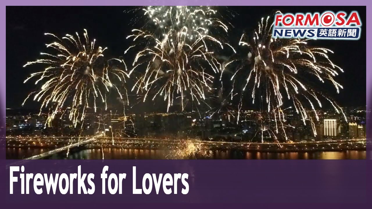 A festival for lovers at Yanping Riverside Park - YouTube