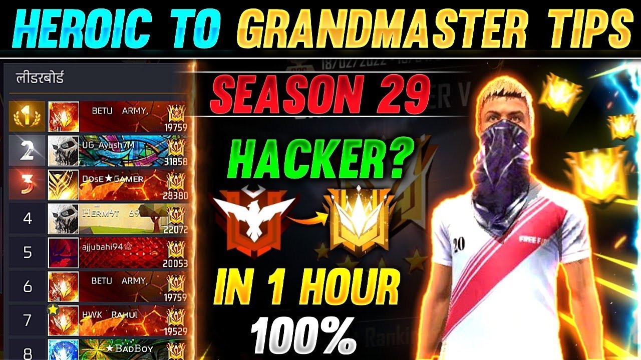 New Glitchπ± For Rank Push In Br Season 29 Bot Lobby Glitch In Br