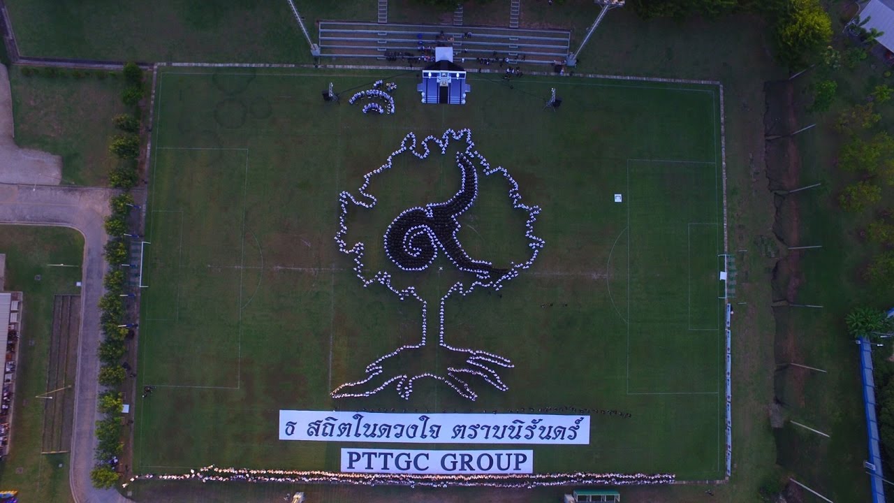 PTTGC Group "รวมพลังร้อยดวงใจ เป็นหนึ่งเดียว ร่วมกันแปรอักษร" - YouTube