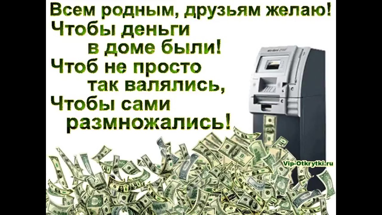 PLANET OF MONEY Стольник - YouTube