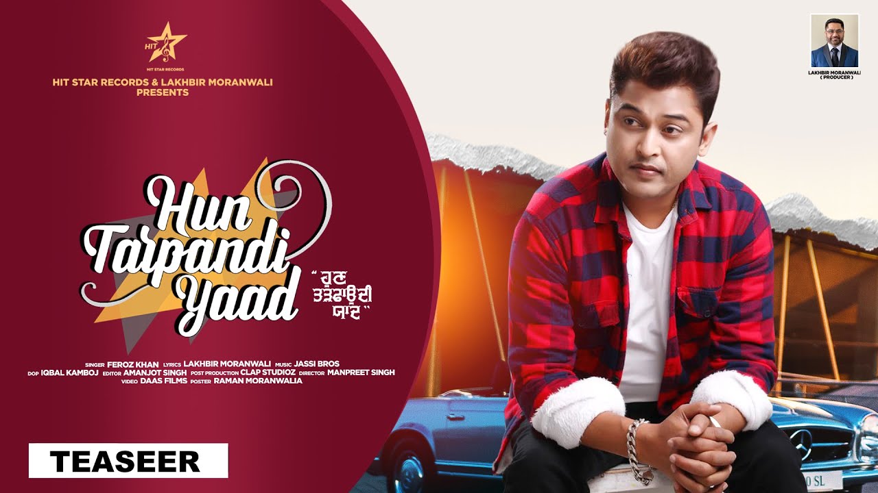 HUN TARPANDI YAAD|| FEROZ KHAN || TEASER || FULL SONG RELEASING FEB 5TH ...