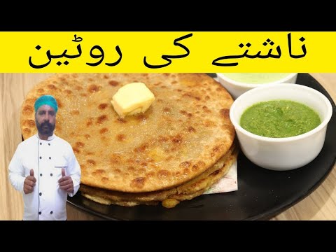 Sunday routine chef mushtaq food SECRET - YouTube