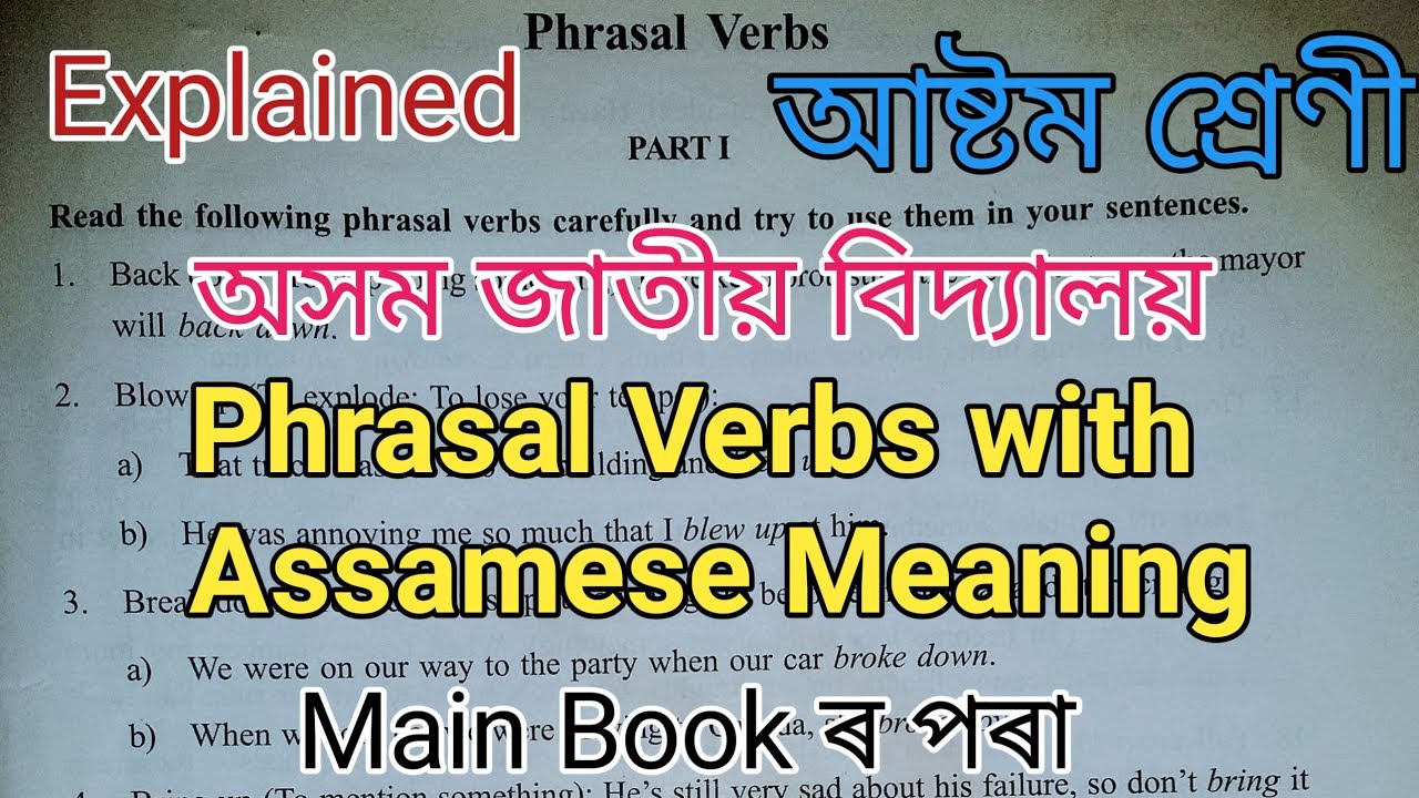 Phrasal Verbs_Phrasal Verbs with Assamese Meaning_Phrasal Verbs with ...