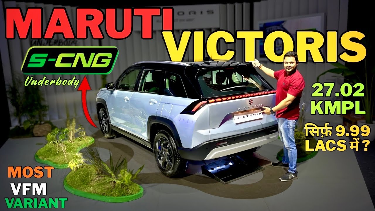 🔥CNG CYLINDER कहाँ गया😱| Maruti Victoris 2025 | Maruti Victorious ...