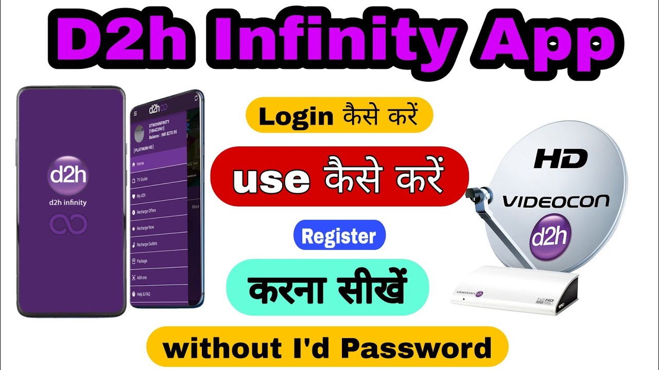 How To Login d2h infinity App | Videocon D2h I infinity App Login | How ...