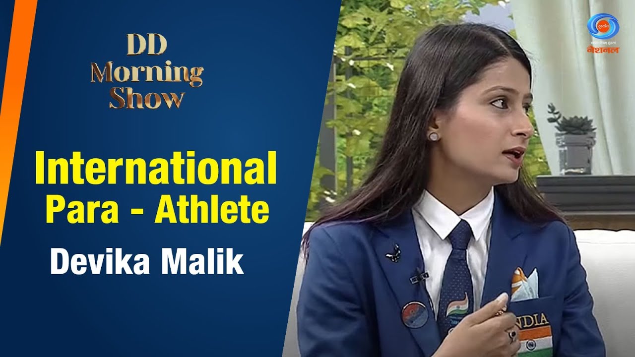 DD Morning Show | Devika Malik | International Para - Athlete | 7th December 2023 - YouTube