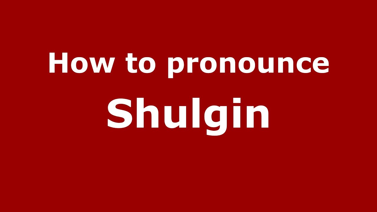How to pronounce Shulgin (Russian/Russia) - PronounceNames.com - YouTube
