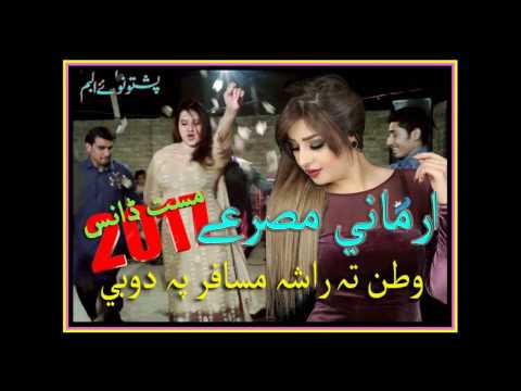 Pashto Mast Song 2017 I Watan Ta Rasha I Nice Dance Song