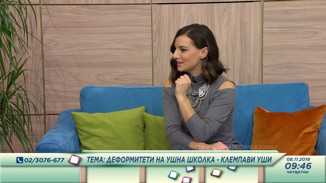 Telma ambulanta so Prim. D-r Dobrila Andonovska na tema: Klempavi usi ...