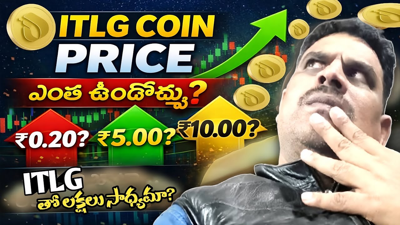 ITLG Coin Price ఎంత ఉండొచ్చు? | InterLink Token Future Explained in ...