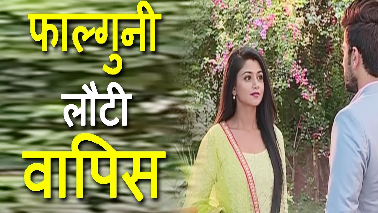 Jiji Maa - सुयश की ख़ातिर फाल्गुनी लौटी वापिस | Romantic Drama In Jiji ...