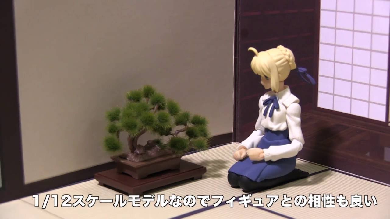 PLATZ 盆栽 -壱- The Bonsai. Plastic Model Kit - YouTube