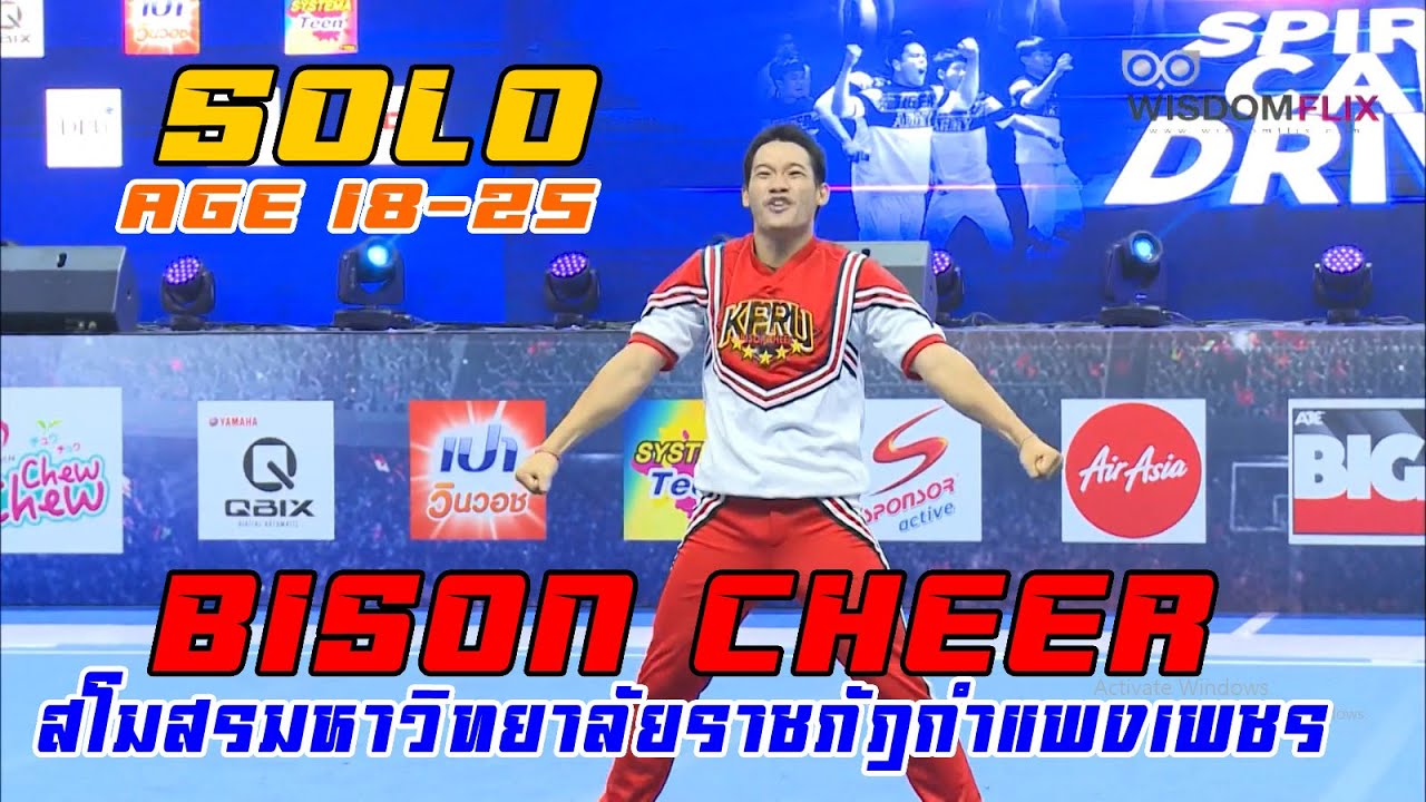 [DAY1- TNCC 2019] 025 Solo Age 18-25 BISON CHEER - YouTube