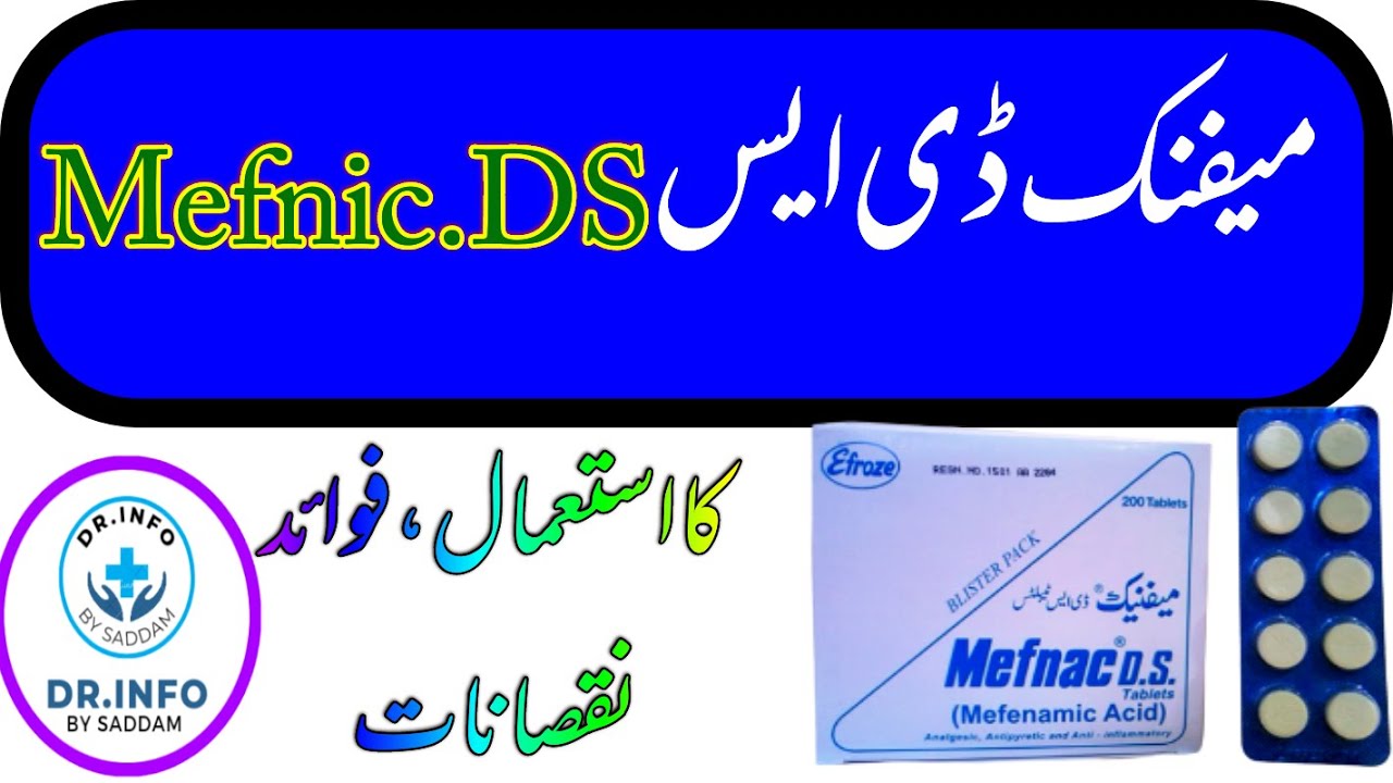 Mefnic DS tablet use in urdu/HindiHow to use mefnic ds tablet.میفنک ڈی ...