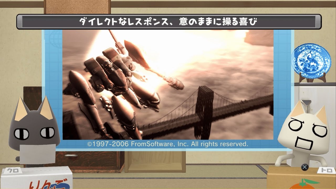 Mainichi Issho (まいにちいっしょ) - Toro Station Episode 50 - Armored Core 4 ...