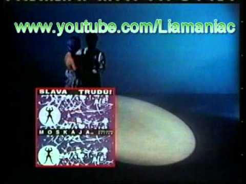 Slava Trudù!! – Moskaja (1987, Vinyl) - Discogs