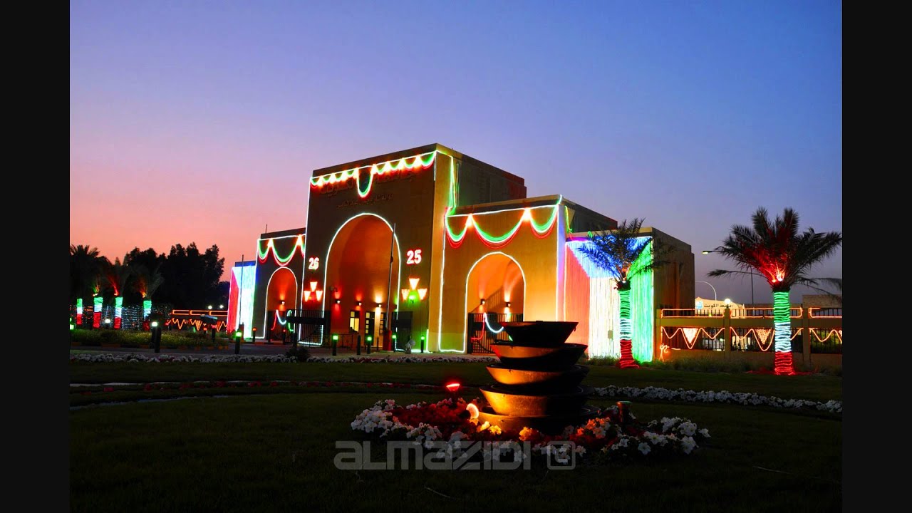 Kuwait University CBA - YouTube