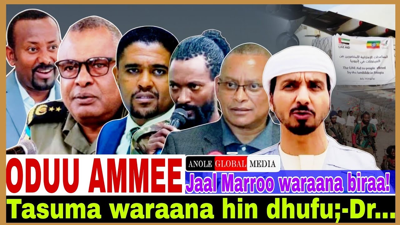 Tasuma waraanni hin dhufu?/Jaal Marroo fi Waraana isaa//7/27/2024 #AGM ...