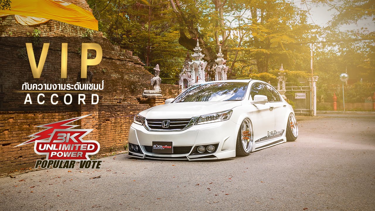 Honda Accord VIP กับความงามระดับแชมป์ Popular Vote BY BoxzaRacing.com ...