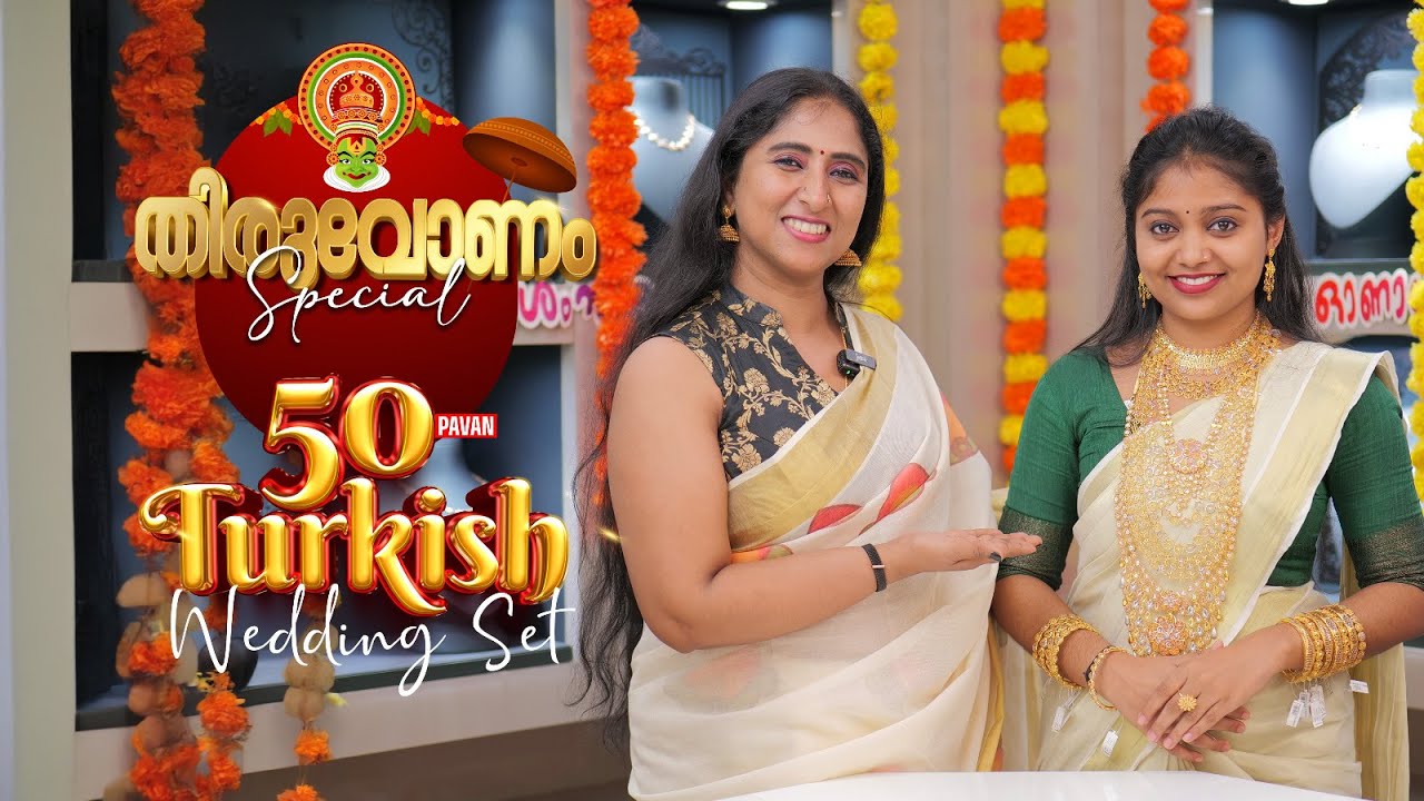 തിരുവോണം Special 50 Pavan Turkish Wedding Set | Nakshatra Gold and ...