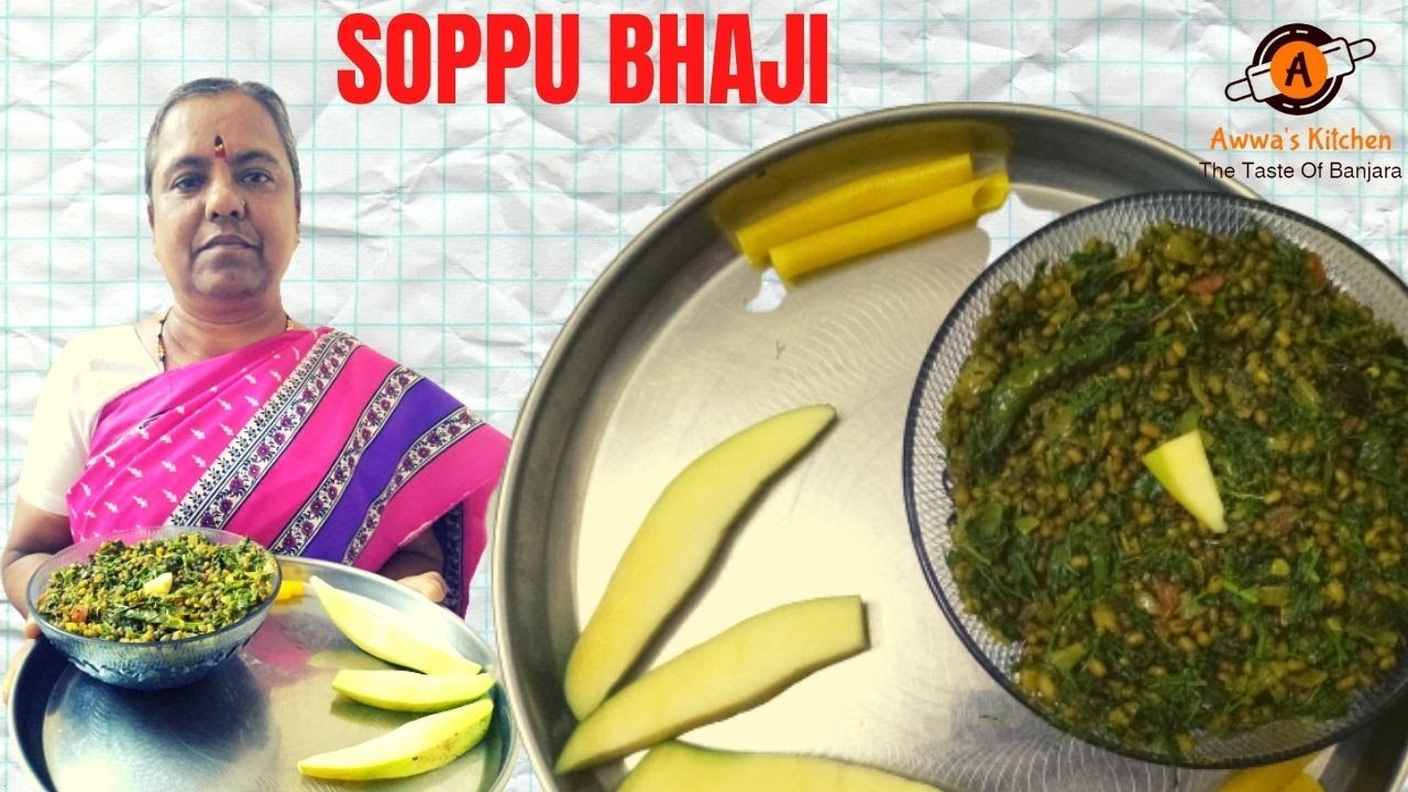 Soppu Bhaji/Soppu palya /heath sabbasige soppina palya/ green leaf ...
