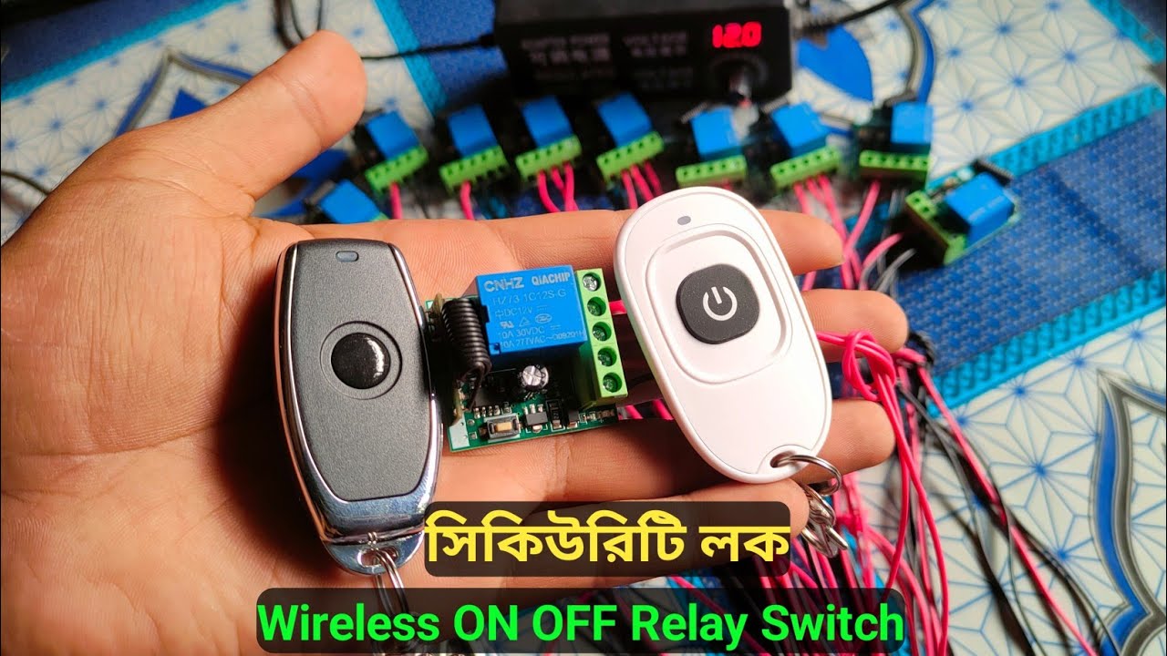Auto-rickshaw/Bike Security Lock || রিমোট চালিত অন অফ সুইচ || Wireless ...