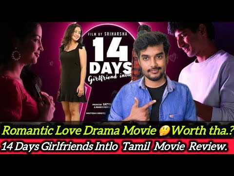 14 Days Girlfriend Intlo Review Tamil | 14 Days Girlfriend Intlo Movie ...
