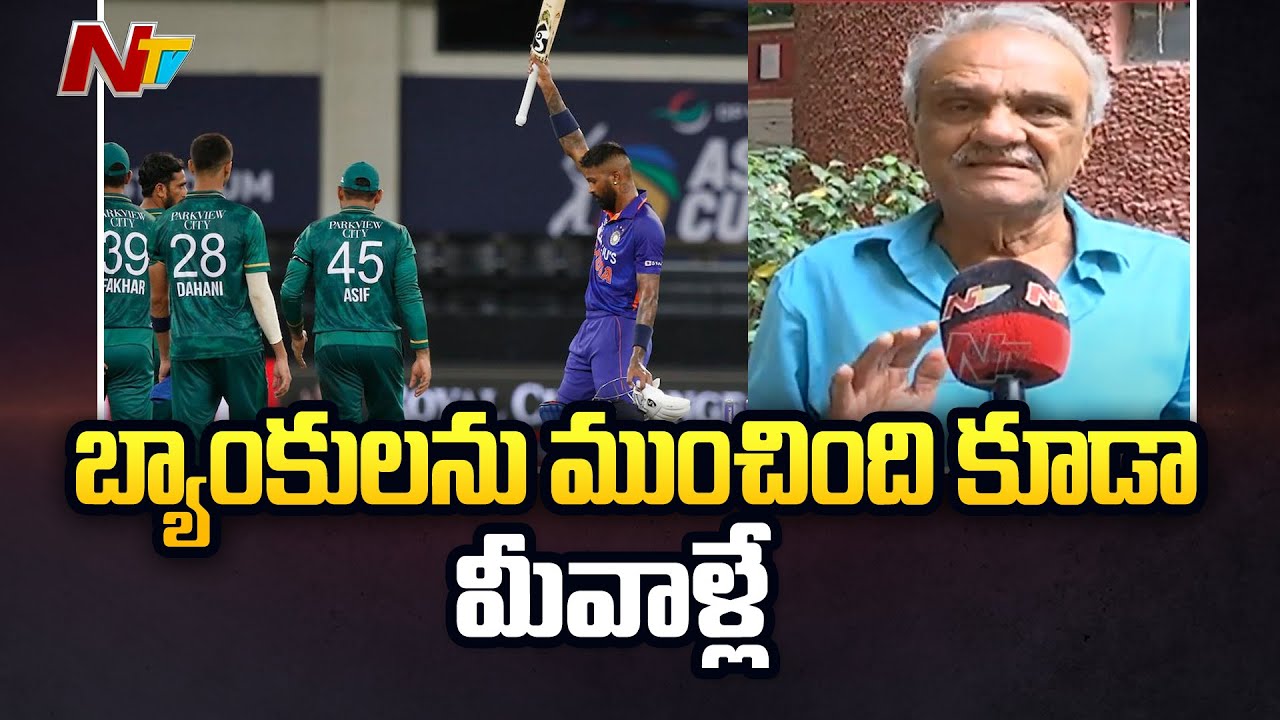 క్రికెట్ మ్యాచ్ విజయం పై తనదైన శైలిలో స్పందించిన సీపీఐ నారాయణ | Ntv ...